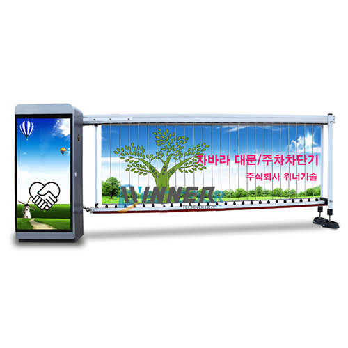 00 A1 광고용 차량차단기광고차단기 강한 내구성wt Wdz 007 보안시설 차단기 다양한 응용 인기 상품 대문형